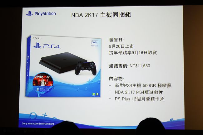 史上最真實的籃球遊戲：《NBA 2K17》遊戲製作人Erick Boenisch來台解說全新遊戲內容與要素 | T客邦