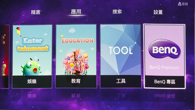 露營新時尚，我的星空電影院，BenQ GS1 LED投影機 | T客邦