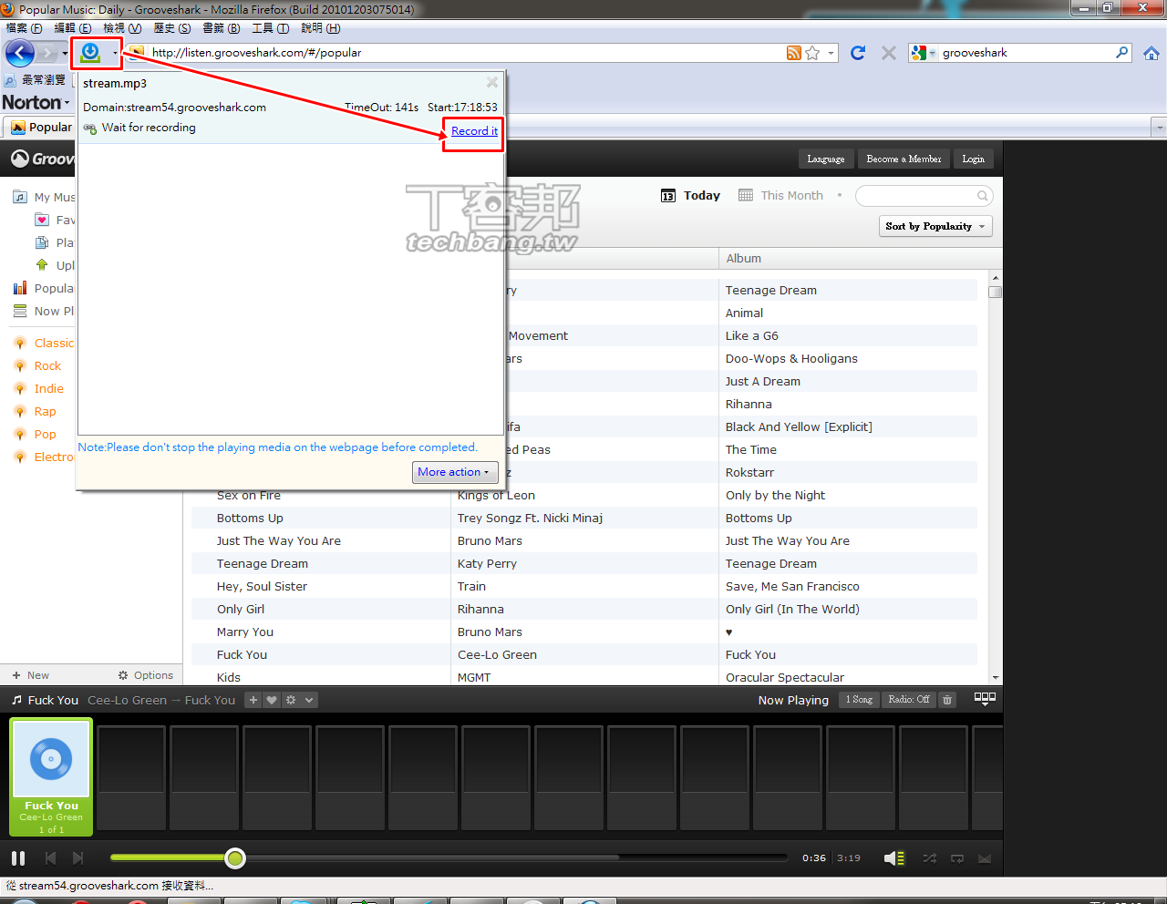GrooveShark 音樂聽了再抓 | T客邦