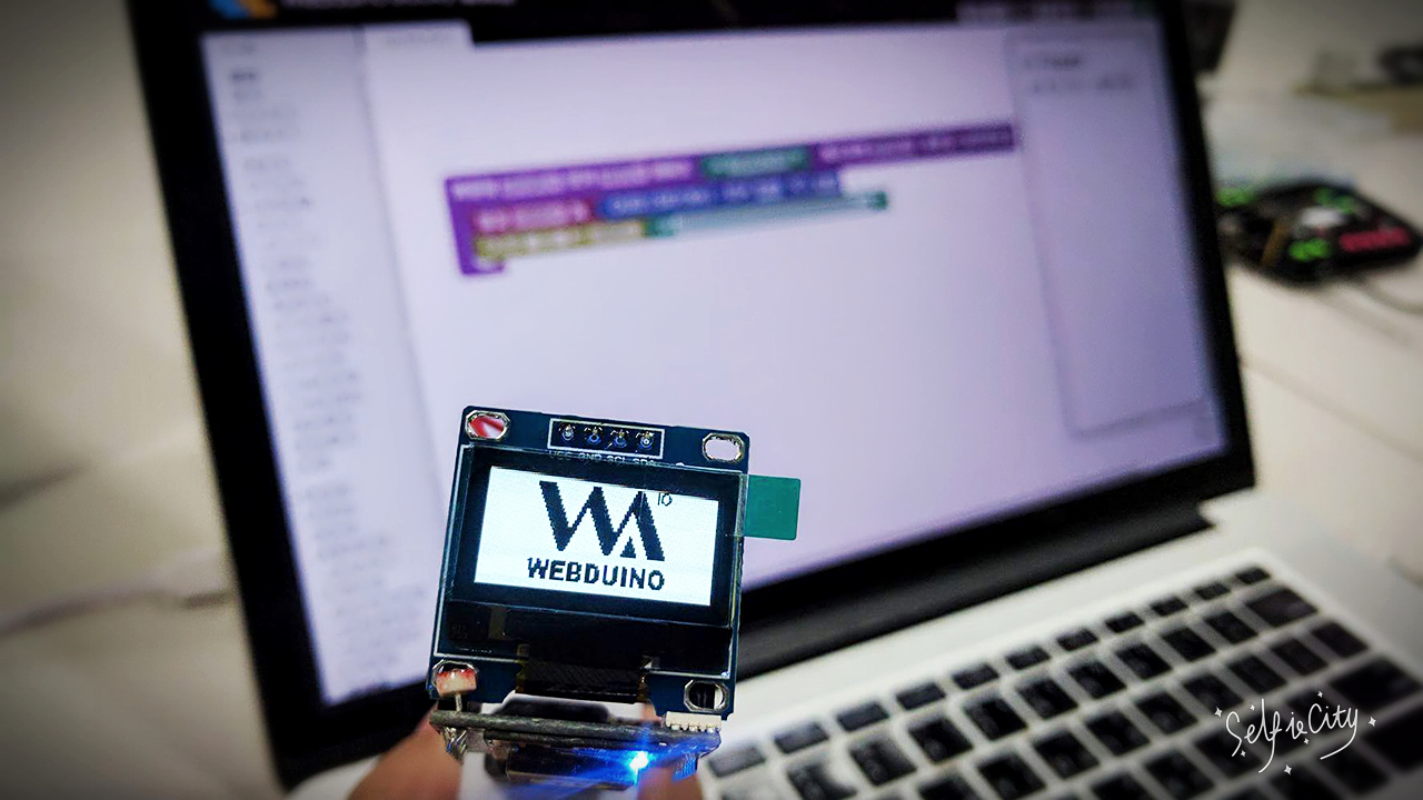 【課程】Webduino PM2.5偵測站實作，打造空氣偵測站、架設Web伺服器、環境數據監控，一天完成 | T客邦