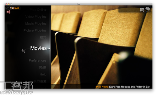 土炮 壹網樂，用 Plex 打造 Mac HTPC | T客邦