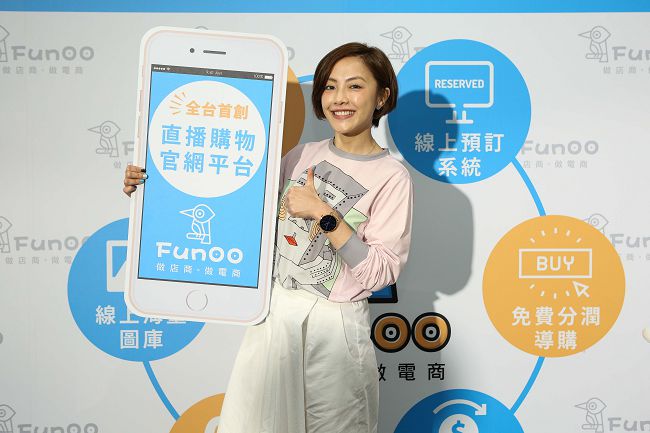 FunCity 推出自建官網平台 FunOO ，主打直播 + 購物，打造複合式電商平台 | T客邦