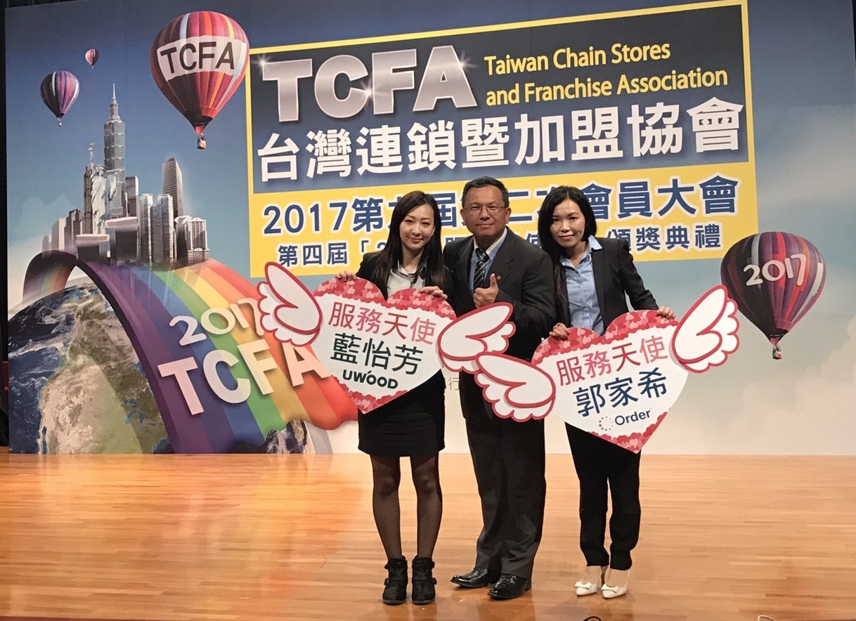 歐德集團優渥實木，雙雙獲TCFA服務天使獎！ | T客邦