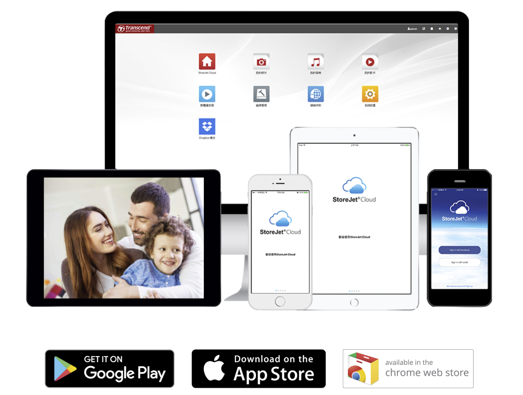 嫌iCloud太貴？創見 StoreJet® Cloud 110 讓你從此不必再訂閱雲端空間 | T客邦