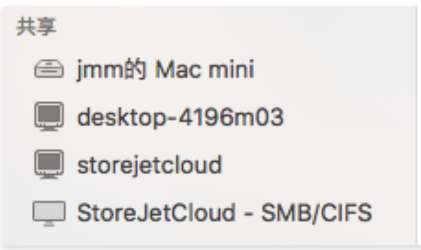 嫌iCloud太貴？創見 StoreJet® Cloud 110 讓你從此不必再訂閱雲端空間 | T客邦