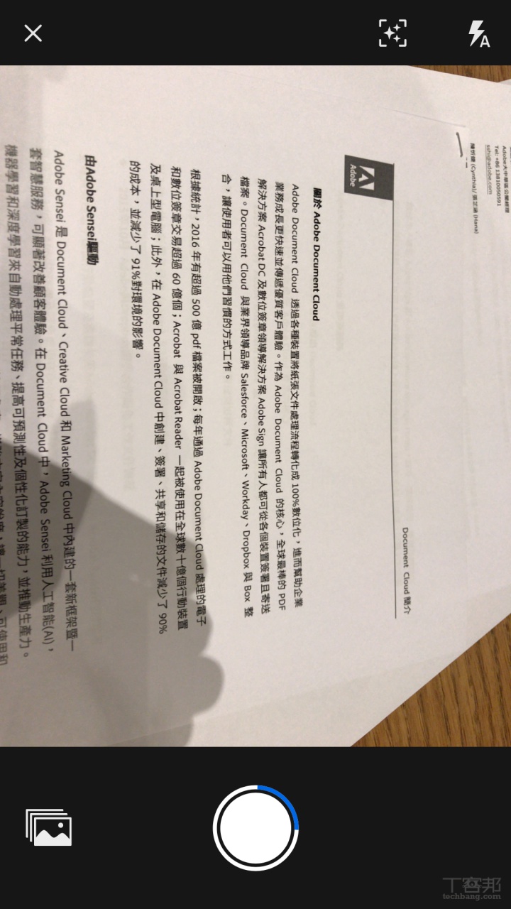 Adobe 發表新 Scan app，一秒就能將任何資料變成 PDF 檔 | T客邦