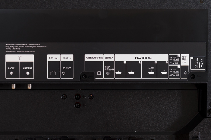 Sony BRAVIA KD-65A1 徹底解析：OLED 面板展現高對比、高動態細緻影像 | T客邦