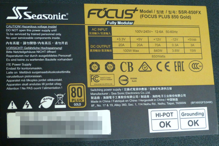 中高階戰將構造升級與 10 年保固，Seasonic FOCUS Plus 850 Gold 試用與簡測 | T客邦