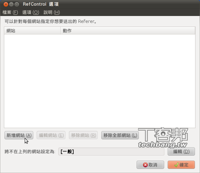 Imageshack 圖片不見了？用 Firefox RefControl 簡單破解 | T客邦