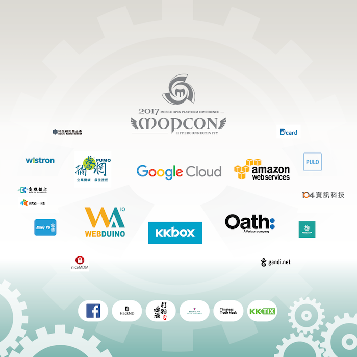 濁水溪以南最強大行動科技年會 MOPCON，10/28-10/29 盛大展開 | T客邦