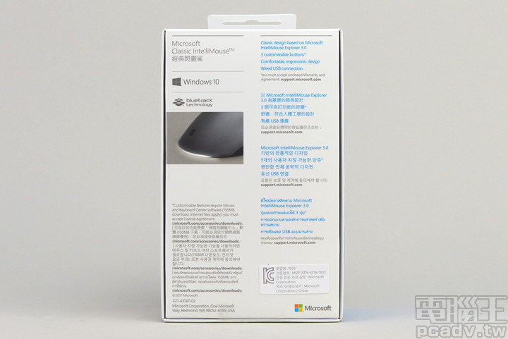 Microsoft IE 3.0 經典滑鼠復刻再現，Classic IntelliMouse 規格升級動手玩 | T客邦