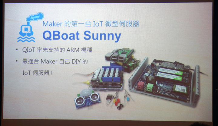 【QIoT 物聯網實驗室】自己的健康自己顧！透過 Raspberry Pi 與 QIoT Suite Lite 開發「生理資訊監控系統」一點也不難！ | T客邦