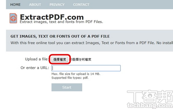 【超好用的PDF秘技】用ExtractPDF一次轉出所有圖片 | T客邦