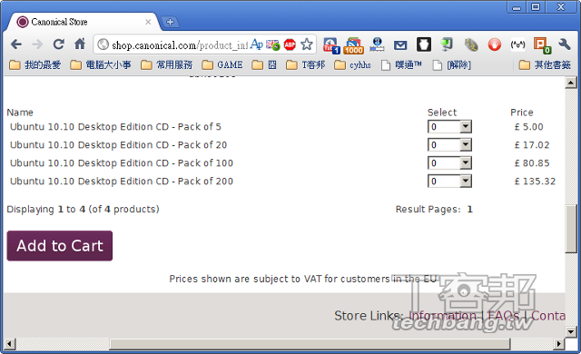 天下沒有免費的 Ubuntu 光碟， ShipIt 服務終止 | T客邦