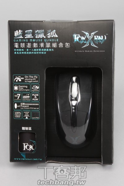 五百有找， 廣鼎 FOXXRAY 藍星獵狐電競遊戲滑鼠組合包 | T客邦