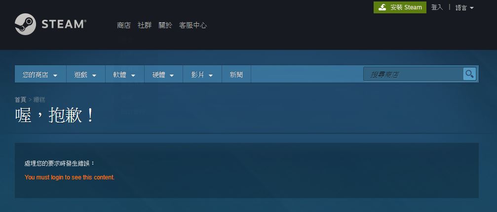 18 禁「無碼」成人遊戲開放上架 Steam 商店，蒸汽火車開動，各位準備上車囉！ | T客邦