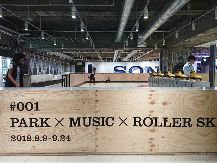 從專門展示自家產品的 Sony Building 重生為 Sony Park，專為Sony粉絲打造的立體公園 | T客邦