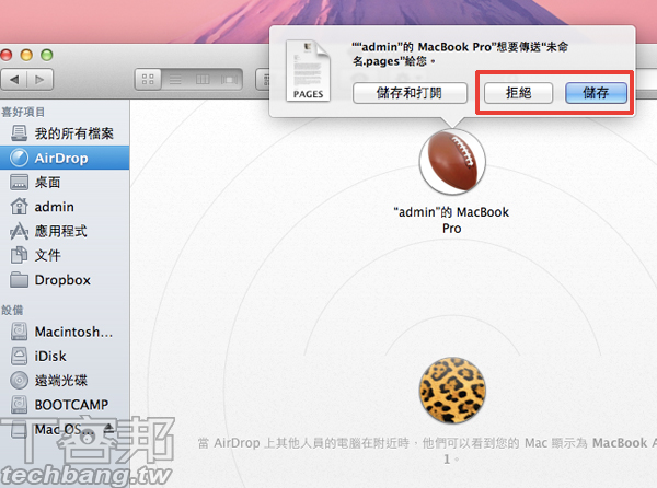 Mac OS X 10 .7 Lion 預覽版本詳細介紹 | T客邦