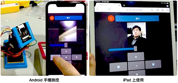【課程】Webduino x AIoT 深度學習實作，自製 Camera 雲台機構、實作影像處理與物體追蹤，打造 AIoT 應用 | T客邦