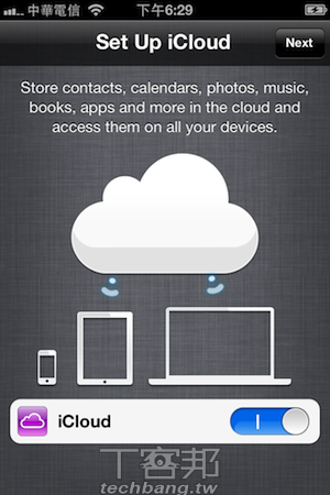 iCloud 實測：串連 iOS 5 與 Mac OS X Lion 的雲端服務 | T客邦