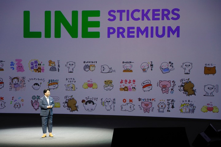 LINE 年度發表會「LINE CONFERENCE 2019」宣告全新企業目標「Life on LINE」與九大主題 | T客邦
