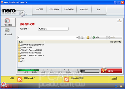 Nero 9推出免費版本 | T客邦
