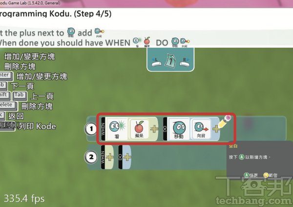 陪小朋友學程式，微軟Kodu Game Lab邊玩邊學 | T客邦