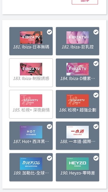 OVO M2 成人特仕版讓老司機合法支持「地下偶像」，東京熱、一本道、加勒比等8大熱門頻道一次看一年 | T客邦