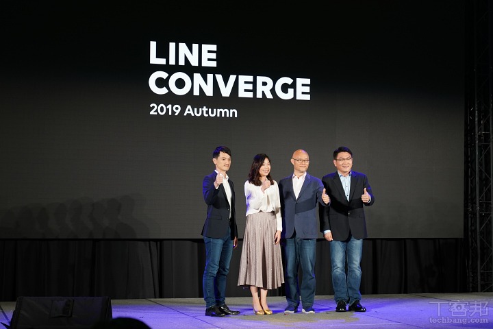LINE CONVERGE 2019：除了 LINE MUSIC、 TV 及 TODAY之外又新增 LINE SPOT、LINE TAXI ...