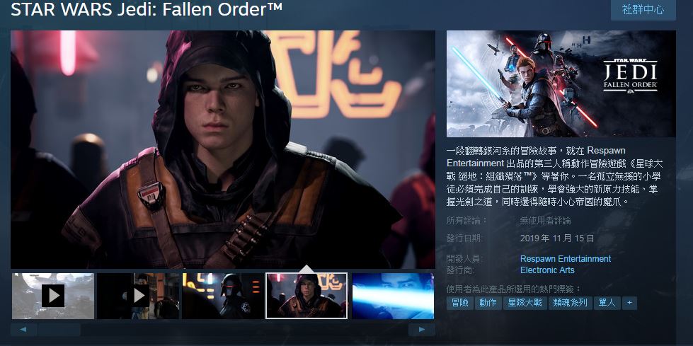 EA 全面重返 Steam 平台，Access 遊戲訂閱服務明年登場 | T客邦