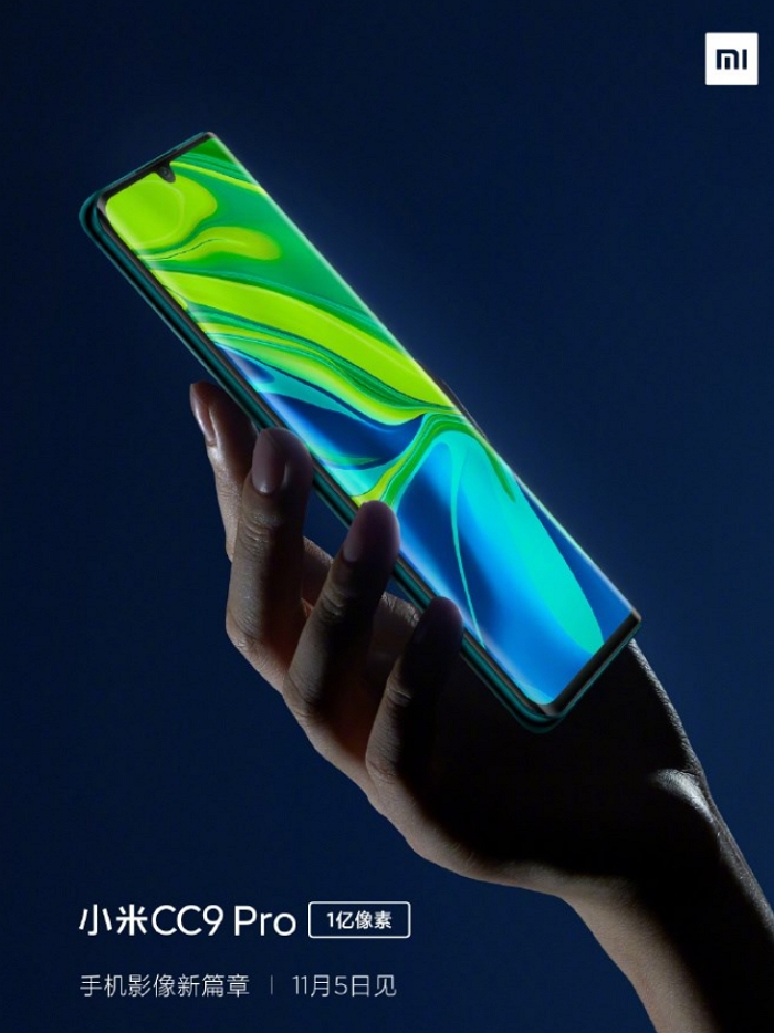 小米CC9 Pro正面照官方公開：1億畫素5鏡頭、超廣角、長焦、微距鏡頭通通有，而且價格不會買不起 | T客邦