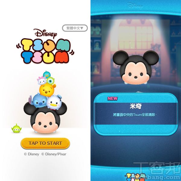 6款LINE Game熱門遊戲推薦，綁定LINE帳號即可連動輕鬆玩、免費好上手無負擔 | T客邦