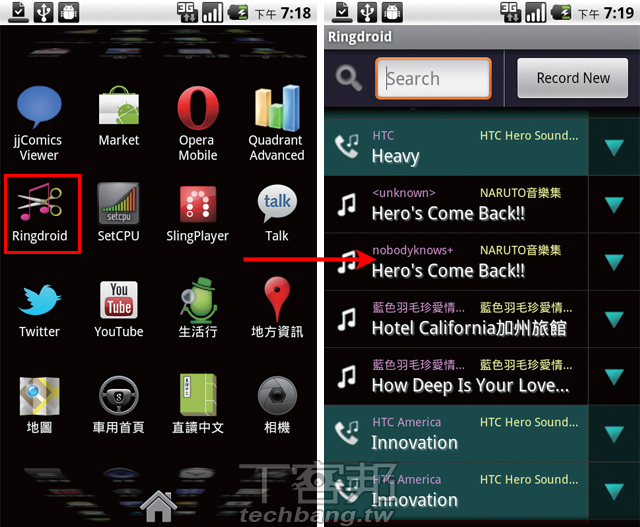 Android Market：Ringdroid 手機鈴聲輕鬆做 | T客邦