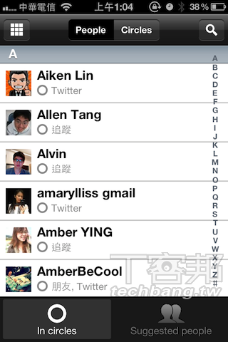 Google+ for iOS App 已經上架 | T客邦
