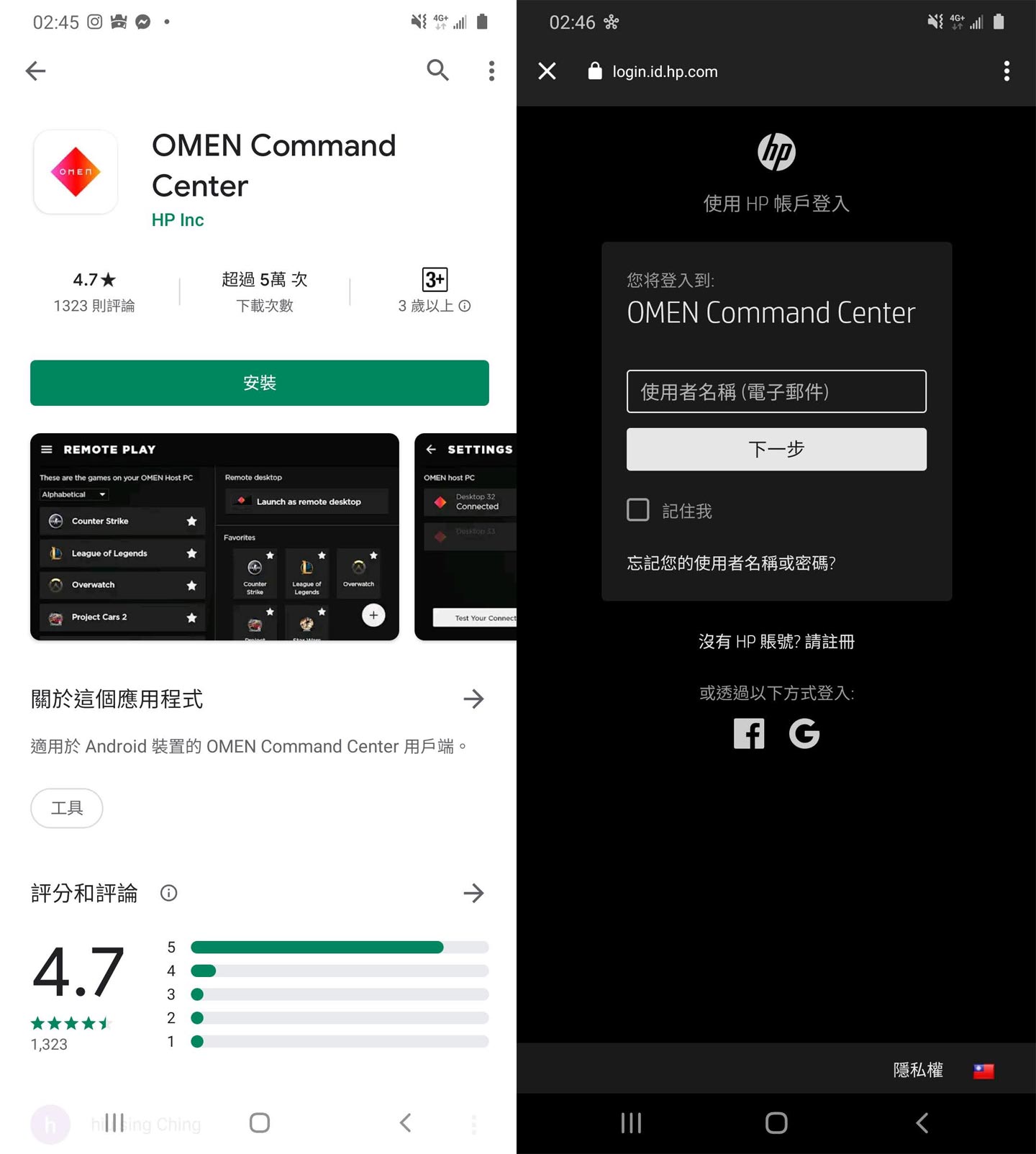 開箱實測 HP OMEN 15 全面開攻！內斂新語言、純正電競血統 ! | T客邦
