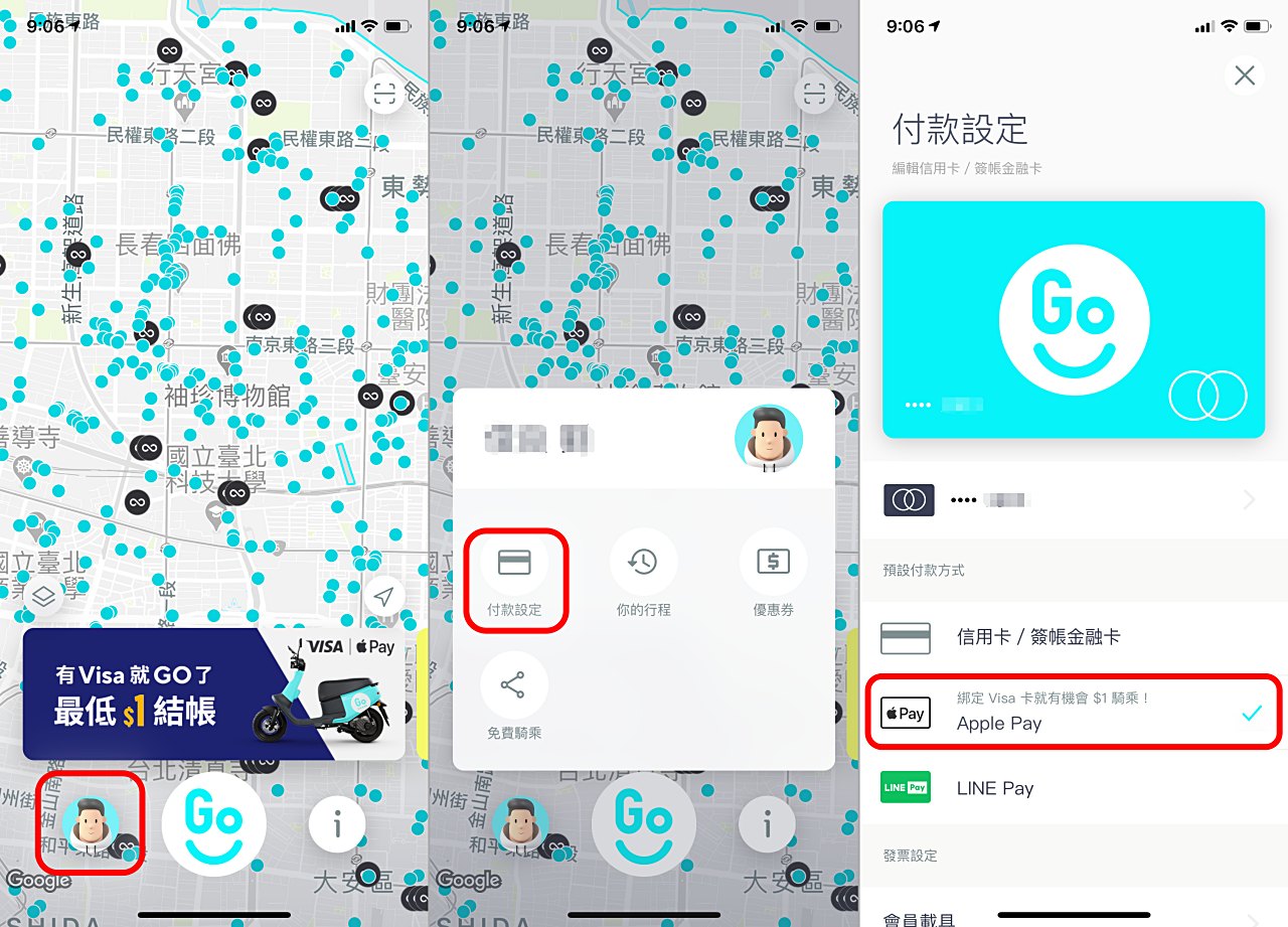 你不可不知的最智慧移動共享生活！GoShare 登陸新北，這樣騎最聰明 | T客邦