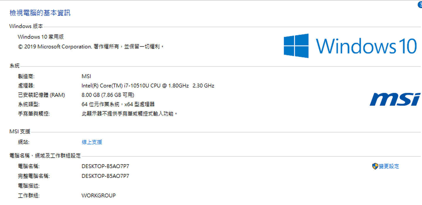 MSI Cubi 5 Mini PC 實測：效能出眾、擴充性完備，將桌面空間徹底釋放！ | T客邦