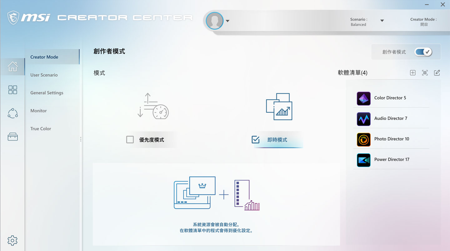最強創作者筆電降臨！MSI Creator 17 深度實測報告 | T客邦