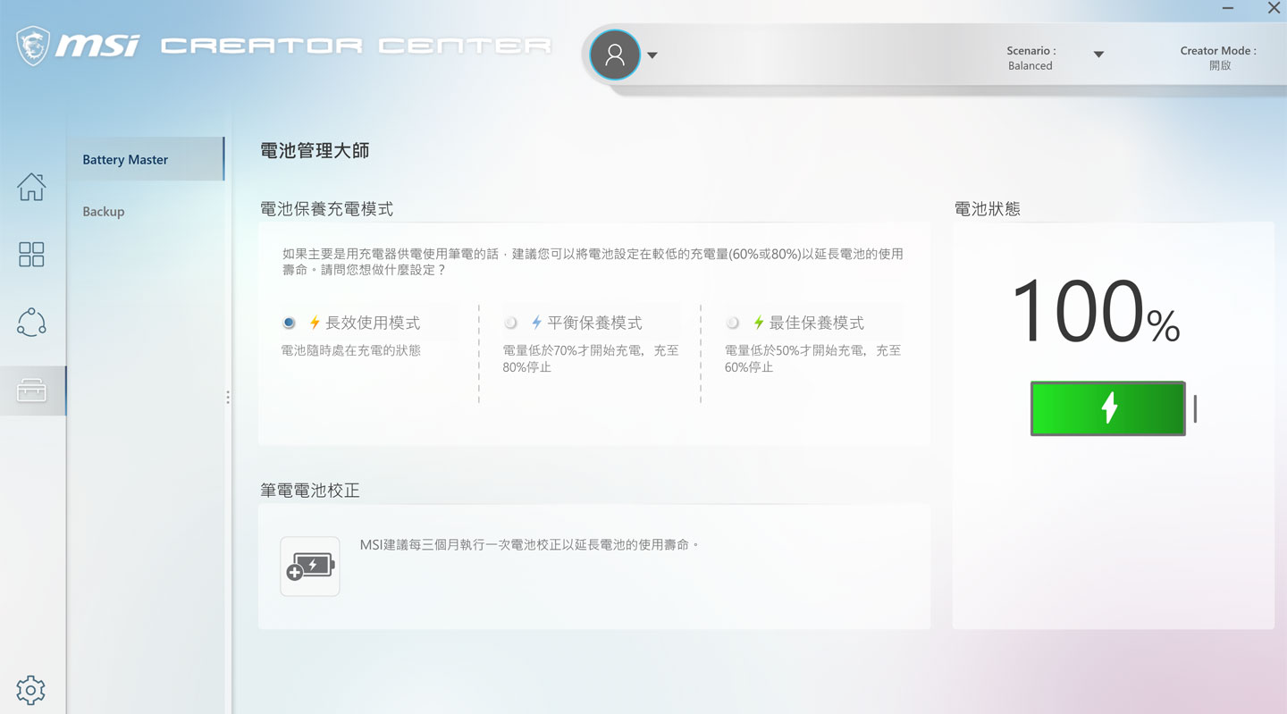 最強創作者筆電降臨！MSI Creator 17 深度實測報告 | T客邦