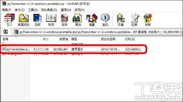 利用 pyTranscriber 替影片自動生產字幕檔，節省後製時間 | T客邦