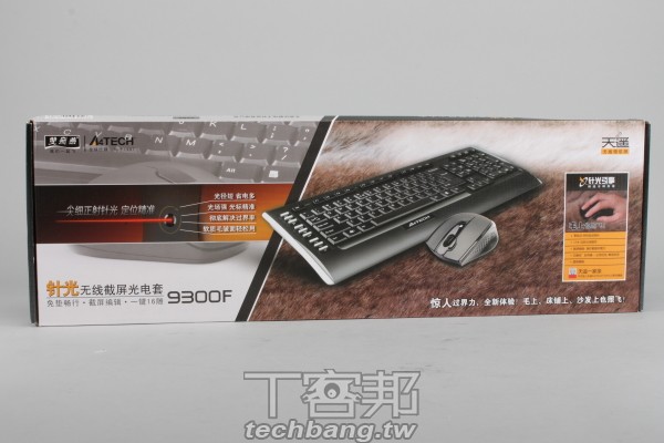 雙飛燕 A4TECH 9300F 鍵鼠組搶先玩 | T客邦