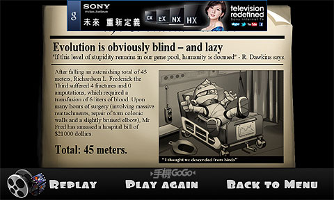 Android Market：用最快的速度墬落 Falling Fred | T客邦