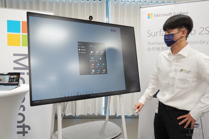 微軟推出企業用 Surface Hub 2S，數位化白板可提高團隊溝通效率 | T客邦