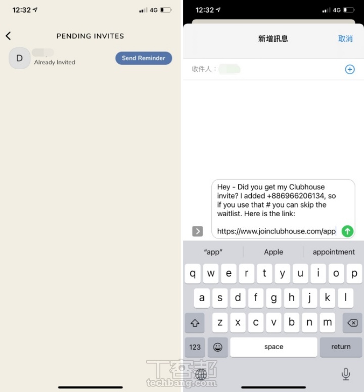 拿到邀請碼了然後呢？爆紅語音社群平台 Clubhouse 怎麼用？介面解說看這篇 | T客邦