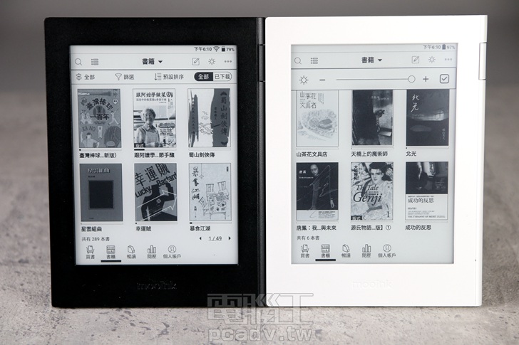 mooInk S 搶先開箱實測：閱讀速度飛快、500萬字電子書開啟從28秒縮短為9秒 | T客邦