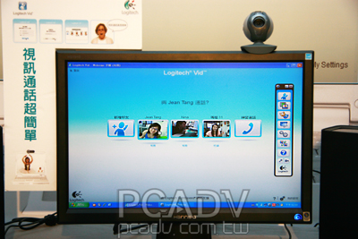更方便的視訊通話軟體：Logitech Vid | T客邦