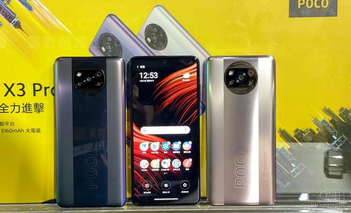 POCO F3 5G、POCO X3 Pro 雙旗艦登台，售價 7499 元起 | T客邦