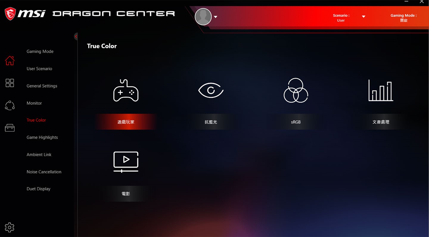 MSI 旗艦電競筆電 GE76 Raider 深度評測：升級版全景炫光燈效讓人一眼難忘！ | T客邦