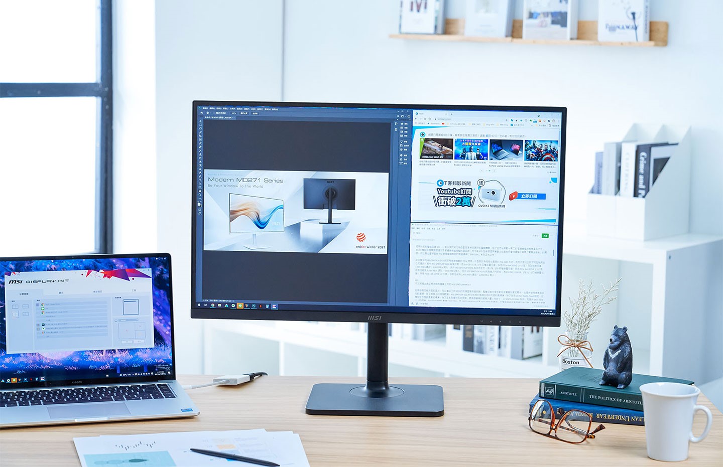 MSI Modern MD271 商用顯示器開箱：為專業與效率而生，多元功能給你滿滿生產力支援！ | T客邦