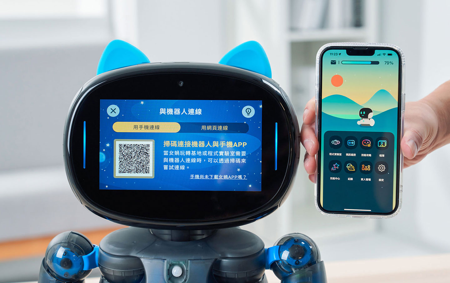 讓大朋友小朋友都開心！Kebbi Air S - Robot Creator 開箱實測：從零開始打造專屬機器人夥伴，雲端開發工具更帶來無窮樂趣 ...